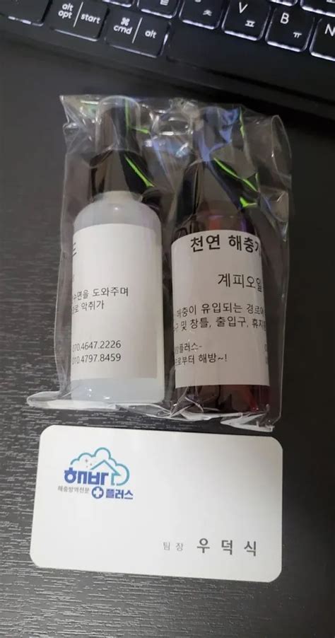바퀴에 대해 잘 몰랐는데 작업하시면서 습성이나 특징에 대해서 가르쳐 주셔서 앞으로 예방하는데 도움이 될 것 같아요~작업도 꼼꼼하게 해주시고 만족스러웠습니다 마지막