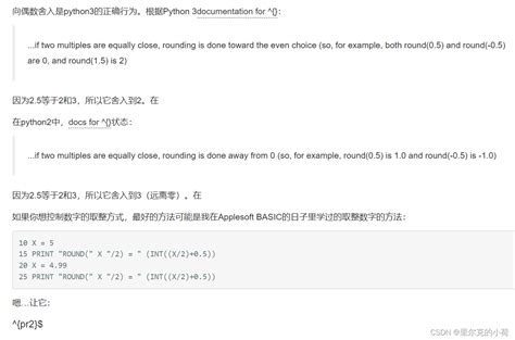 Python 10 28 Python输出由给定字符c画出的正方形。但是注意到行间距比列间距大 所以为了让 Csdn博客