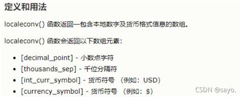 Wp Buuctf 禁止套娃（无参绕过）【多方法】静止套娃 Ctf Csdn博客