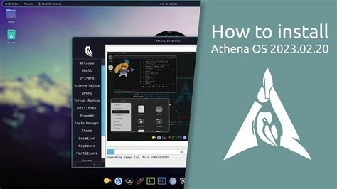 how to install athena os 2023 02 20