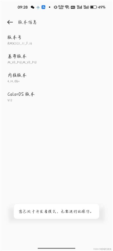 React Native 环境搭建 Andriod端react Native Run Android Csdn博客