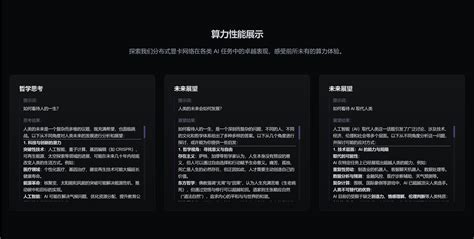 网站自荐Free QWQ 世界首个免费无限制分布式 QwQ API Issue ruanyf weekly GitHub