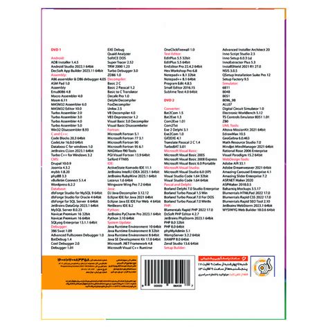 قیمت و خرید ⭐ نرم افزار Programming Assistant نشر گردو 1403