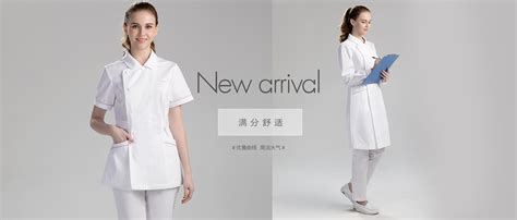 护士服医生服白大褂医院服装定做医护服厂家——乐倍康官网