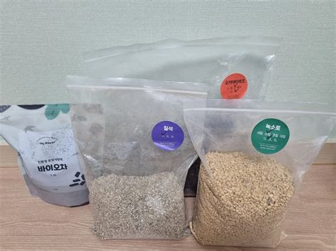 분갈이 흙 재료 당근 중고거래