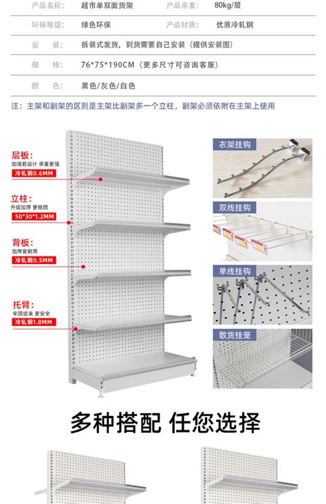 附發票 多層陳列架 小賣部 便利店超市貨架 置物架 超市貨架 單面靠牆藥店多功能展示架 零食架 便利店雙面組合置物架 蝦皮購物