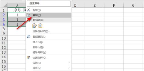 excel条件筛选并提取数据 360新知