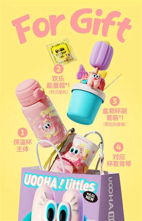 Uooha随行双饮保温杯女高颜值吸管杯儿童便携大容量可爱水杯杯子 天猫 花瓣网