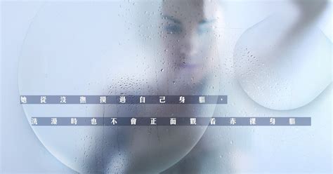 Sex Talk於保守的性觀念下成長讓她懂愛不懂性 古錦榮 性治療師手記 Sex Love Diva Channel etnet 經濟通 香港新聞財經資訊和生活平台