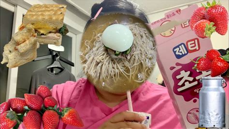 피어싱 사고 첫 평양냉면 먹고 장보고 트럭 통닭 먹고 새치 염색하고 이것저것 꽤 많이 한 브이로그 Youtube