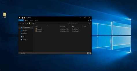 windowsで目に優しいダークモードに設定する方法 webエンジニアのブログ