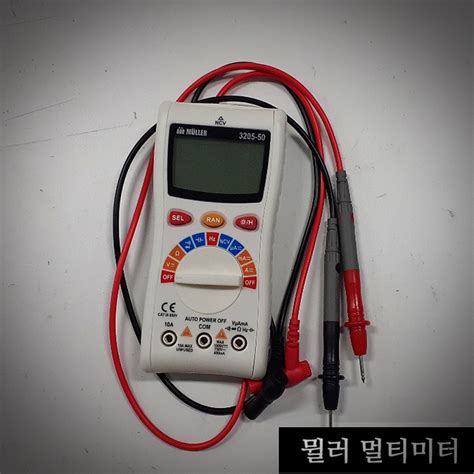 멀티테스터기 사용법 1 직류dc 교류ac 측정법 네이버 블로그