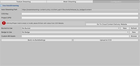 unity auto streaming 通用配置 project auto streaming 0 1 0 preview 1