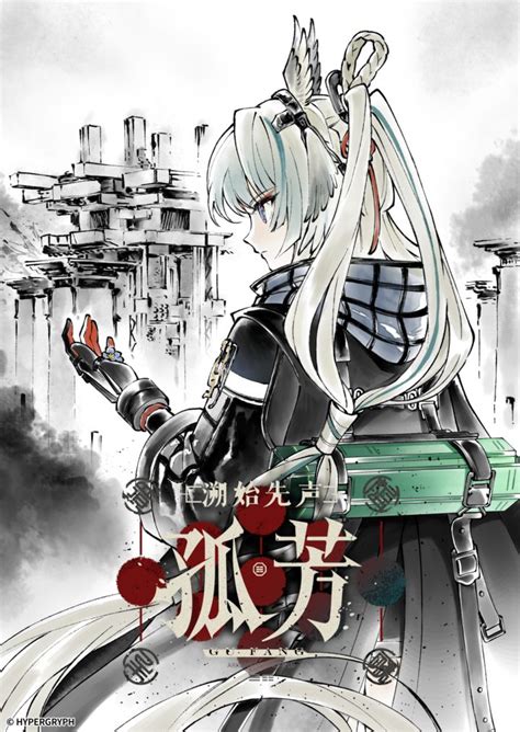 明日方舟：终末地 官方论坛 ｜第 2 页 Taptap