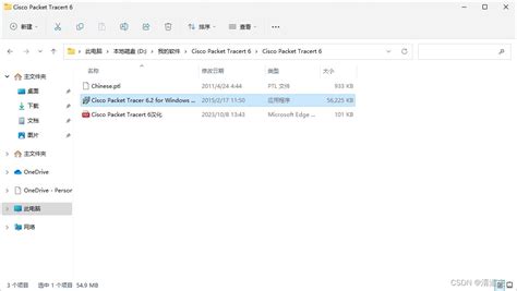模拟网络环境，适合初学者的模拟软件，安装cisco Packet Tracer？cisco网络仿真 Csdn博客