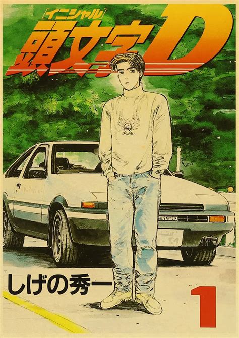 Initial D Poster Initial D Store