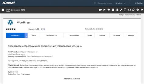 Как создать сайт на Wordpress с нуля — Пошаговое руководство Hostiq Wiki