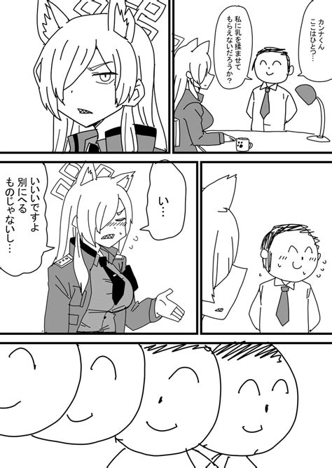 Sensei Arona S Sensei Doodle And Kanna Blue Archive Drawn By Kyousaru Danbooru