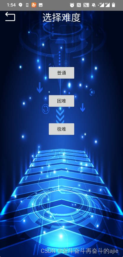 android俄罗斯拼图游戏 csdn博客