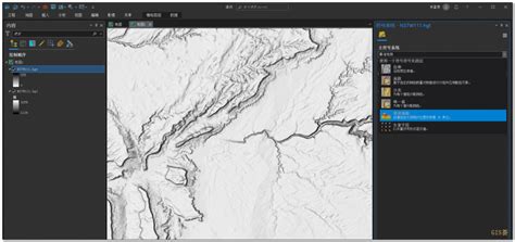 Arcgis Pro晕渲地貌，学习自qgis的好东西 阴影 符号 系统
