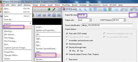 allegro 3d显示及3d文件导出方法 allgero出step csdn博客