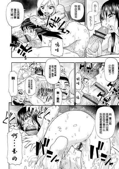 Chikushou Bara The Chikushou Bara Nhentai Hentai Doujinshi And Manga