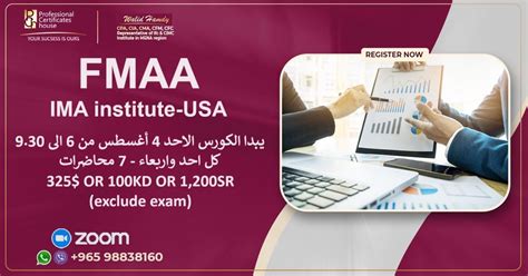 ‏شهادة ال Fmaa‏ ‏walid Hamdy Cpaciacmacfecfmcfcfmvacbcacfi