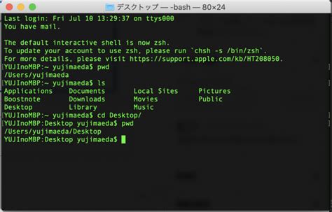 5分で理解Git入門Gitを実際に使ってみよう 5分で理解できる技術録 Yuji s Weblog