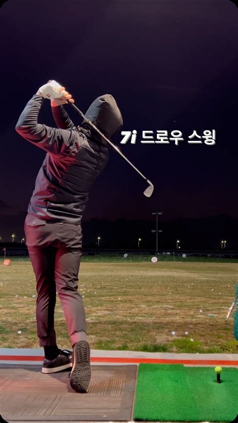 내가 바로 오경환프로 📌정타 확률을 높여주는 백스윙📌 클럽을 번쩍 들고 싶은 마음에 숙여진 각도가 일어나면⁉️ 정타 확률이