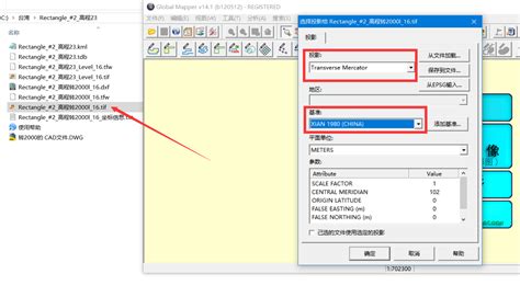 坐标系投影转换cgcs2000坐标系（国家2000坐标系）等高线地形图 cgcs200坐标地图 csdn博客