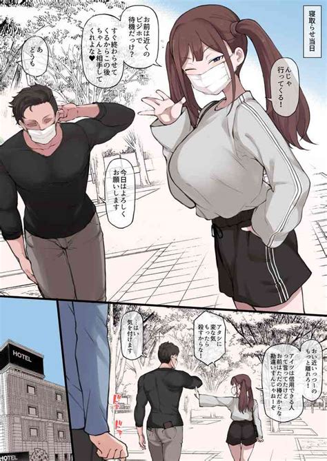 Twitter Twinta Musume Omake Manga Nhentai Hentai Doujinshi And Manga