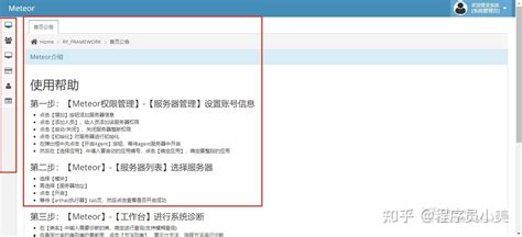 基于springboot的应用诊断工具，yyds 知乎