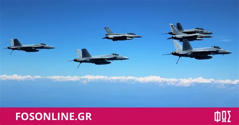 ΗΠΑ Δεν πρόκειται να δώσει F 16 στην Τουρκία εάν δεν μπουν στο ΝΑΤΟ οι