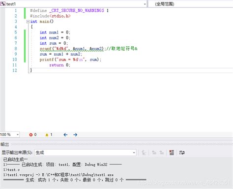C语言：使用scanf函数时出现错误‘scanf‘ This Function Or Variable May Be Unsafe