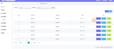 java php node js python基于的航空售票系统 年毕设 CSDN博客