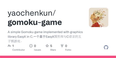 GitHub Yaochenkun Gomoku Game A Simple Gomoku Game Implemented With Graphics Library EasyX In