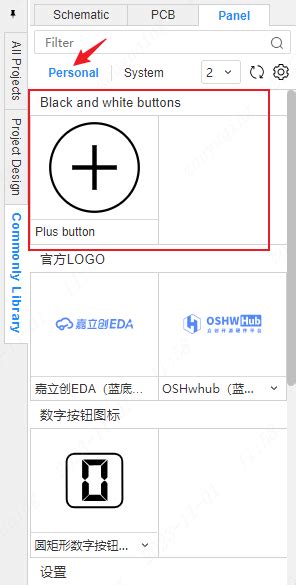Left Panel Commonly Library EasyEDA Pro User Guide