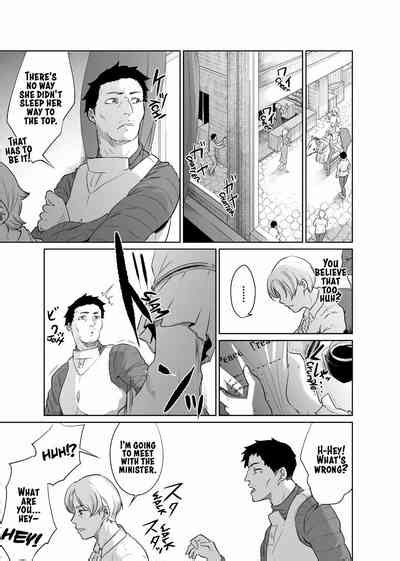 Onna Kishi No Hakarigoto Nhentai Hentai Doujinshi And Manga