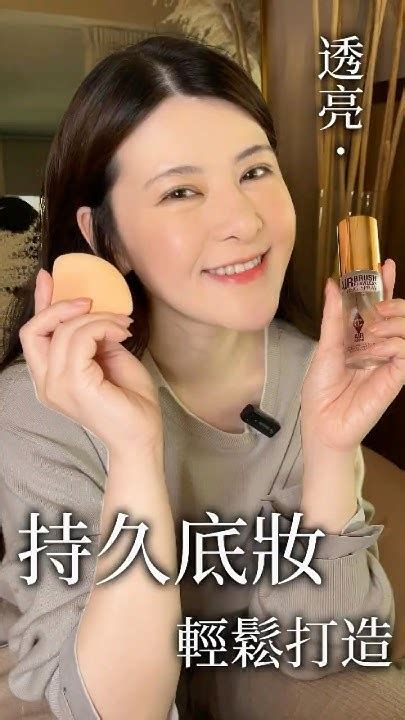 必看🔥超「持久底妝」1分鐘打造💦妳也是照著網路教學 結果底妝一抹就掉嗎 輕透光澤底妝 這樣做 底妝 持久底妝 底妝教學 Youtube