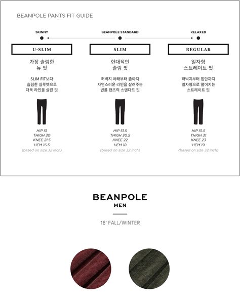 빈폴 멘beanpole Men Slim 브릭 가먼트 다잉 팬츠 Bc8821c25c 사이즈 And 후기 무신사