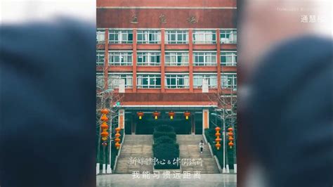 Chineseschool Mianyang High School Sichuan 四川绵阳中学 第一人称shooting From