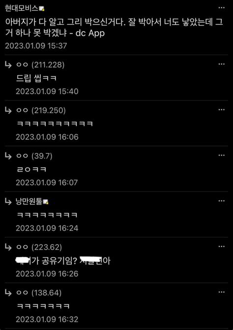 아버지가 공유기에 못 박았다 