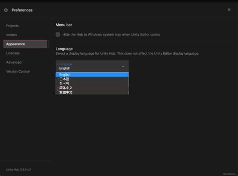 unity中文设置指南 csdn博客