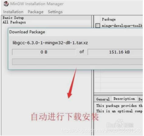 Windows系统使用make 执行makefile 指令进行项目启动 编译 运行 腾讯云开发者社区 腾讯云