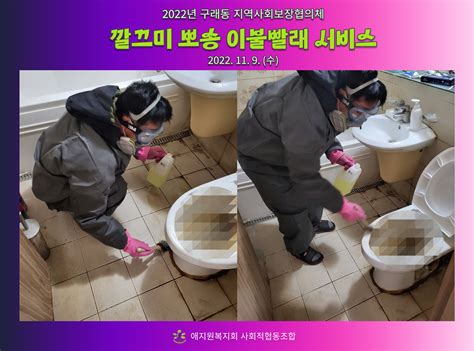 2023년 클린하우스 청소서비스 이용자 모집 안내