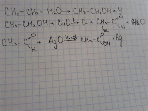 Срочноооо напишите уравнение реакций при помощи которых можно осуществить превращение по схеме