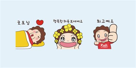 오 나의 여사님 작가의 이모티콘