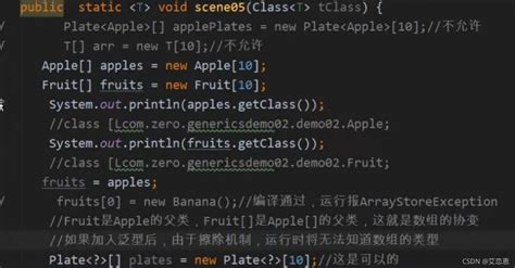 Java泛型详解:概念、限定、擦除与通配符应用 Csdn博客 Java泛型详解:概念、限定、擦除与通配符应用 Csdn博客