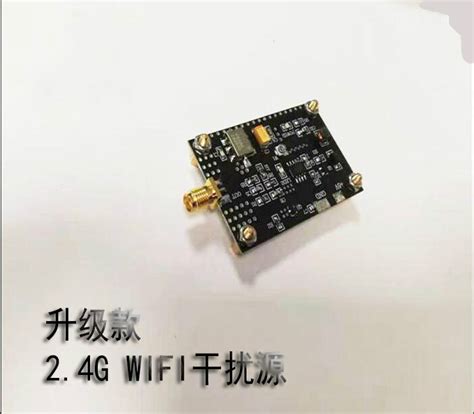 2 4g wifi interference source sweep signal source grandado
