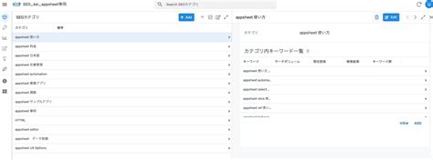 初心者でもわかる！appsheet Ux Option Desktop Modeについて グーグらぶ